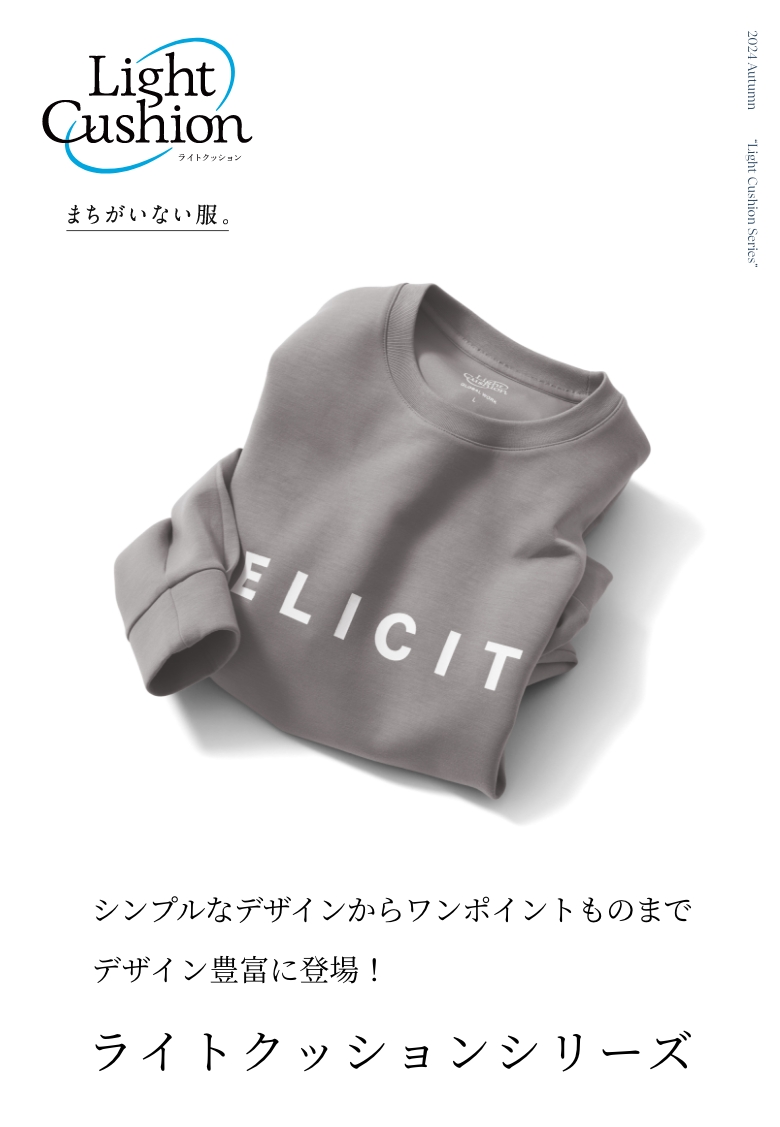 [官方] GLOBAL WORK 品牌網站